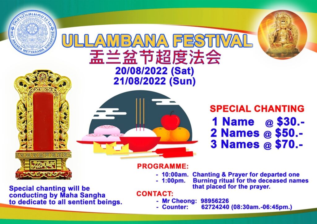 Ullambana Festival 2022 – watananda.org
